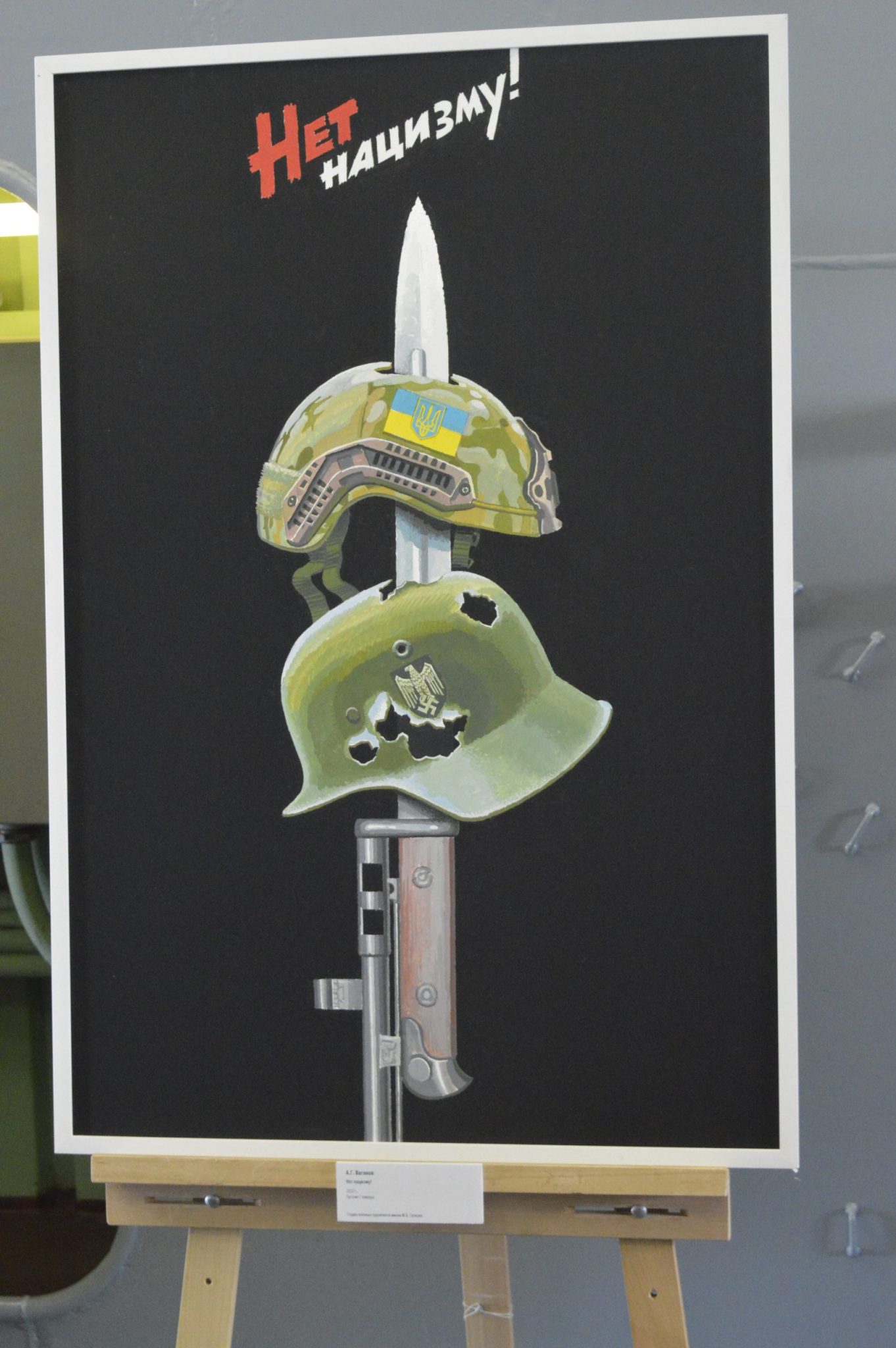 Moscow Embraces Soviet Visuals to Justify War - CEPA