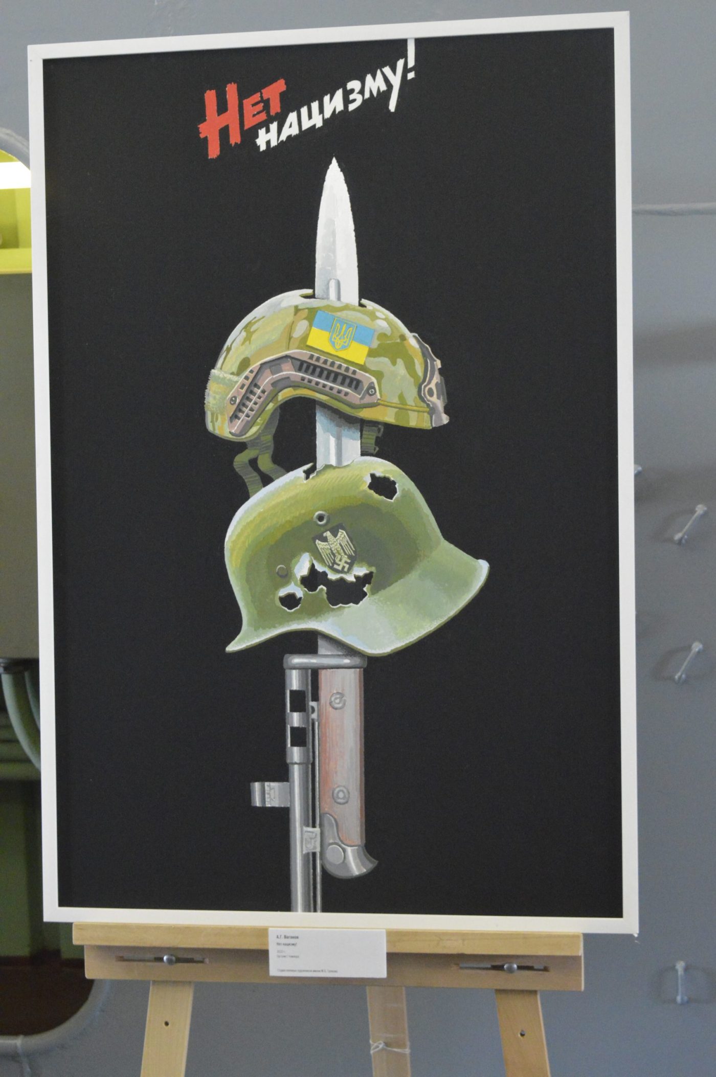 Moscow Embraces Soviet Visuals to Justify War - CEPA