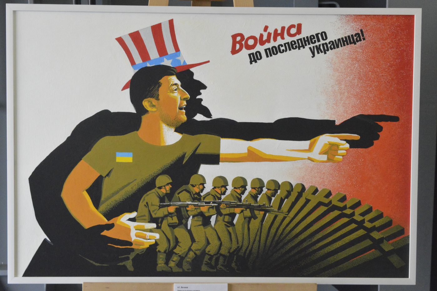 Moscow Embraces Soviet Visuals to Justify War - CEPA